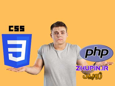 ژوپین-فایل استایل css پویا با php
